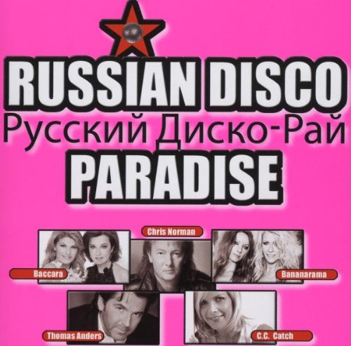 Amazon.de:Russian Disco Paradise
