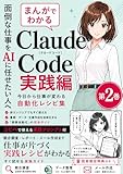 【発売日：2026年05月20日】・製造元:JIIN出版