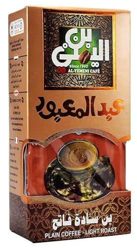 Best Halal Ground Coffee: A Flavorful Journey Through Ethical Brewing ...