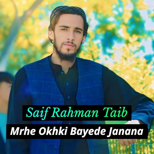 Amazon MusicでSaif Rahman TaibのMrhe Okhki Bayede Jananaを再生する