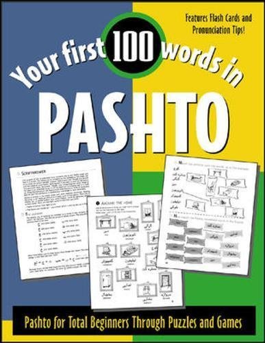 Your First 100 Words in Pashto (Your First 100 Words In…Series ...