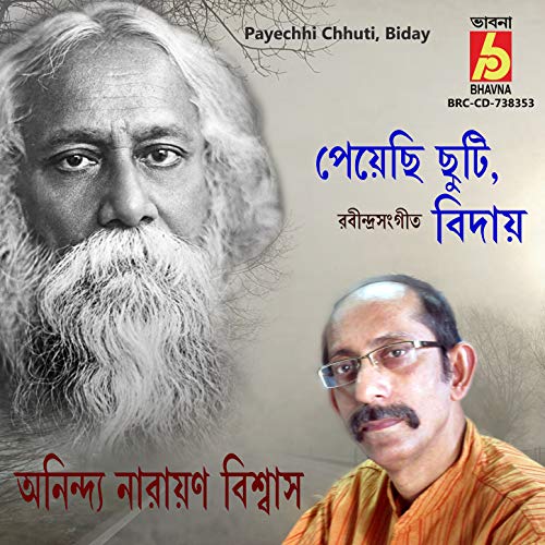 Amazon Music UnlimitedでAnindya Narayan BiswasのPayechhi Chhuti, Bidayを