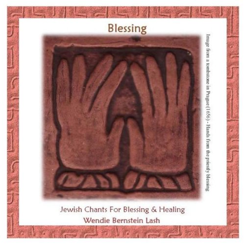 Amazon.com: Blessing: Jewish Chants For Blessing & Healing : Wendie ...