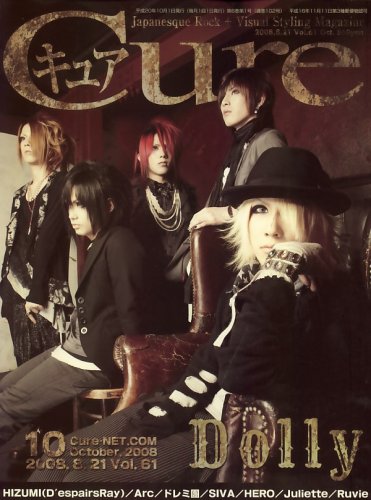 Cure (キュア) 2008年 10月号 [雑誌]: Cure: Amazon.com: Books