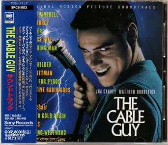 Amazon.co.jp: (Reference) Cable Guy/Soundtrack (Japan Edition)/Gym ...
