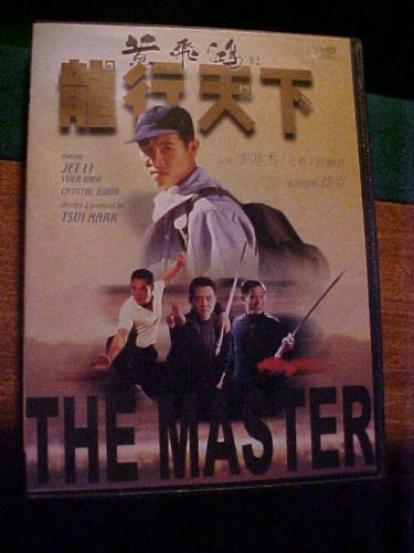 Amazon.com: The Master : Movies & TV