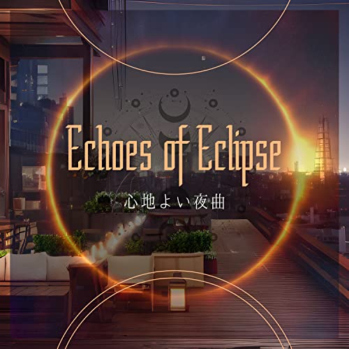 Amazon MusicでEchoes of Eclipseの心地よい夜曲を再生する