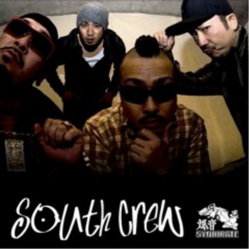 Amazon Musicでsouth crewの爆音進攻大作戦2013 Mission of SOUTH CREWを再生する