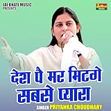 【発売日：2024年01月06日】・製造元:Jai Bhati Music
