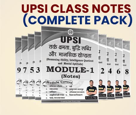 Buy UPSI CLASS NOTES (COMPLETE PACK) Vivek Sir Exampur Book Online at ...