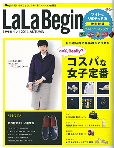 Amazon.com: LaLa Begin ~ Japanese Magazine October 2014 Issue AUTUMN ...