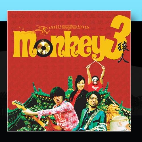 Amazon.com: Monkey3: CDs & Vinyl