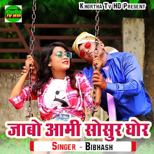 Jabo Aami Sosur Ghor by Bibhash on Amazon Prime Music
