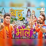 【発売日：2020年01月02日】・製造元:Star India Films