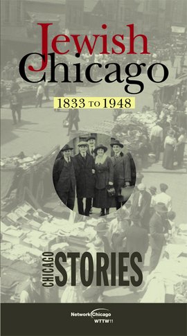 Amazon.com: Jewish Chicago 1833-1948: Chicago Stories : Wttw: Movies & TV