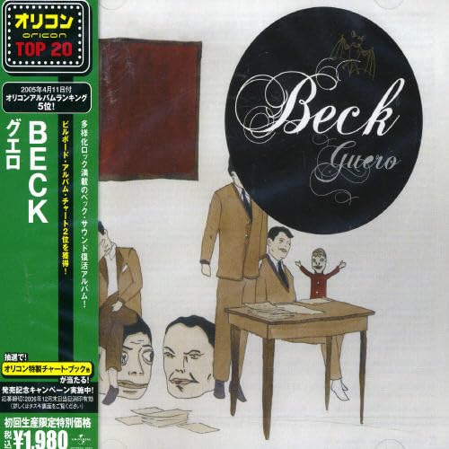 Beck - Guero - Amazon.com Music