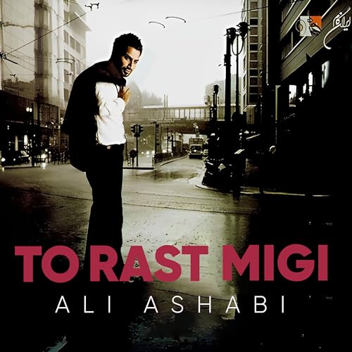 Amazon Music UnlimitedでAli AshabiのTo Rast Migiを