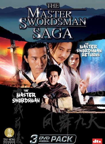 Amazon.com: The Master Swordsman Saga : Jimmy Lin, David Chiang ...
