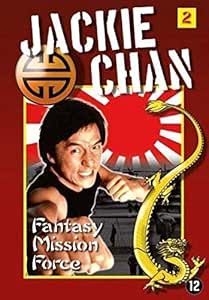 FANTASY MISSION FORCE [Region Free]: Amazon.ca: Movies & TV Shows