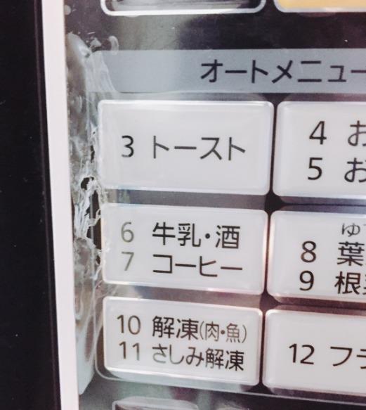 Amazon | アイリスオーヤマ オーブンレンジ 16L ターンテーブル ホワイト EMO6013-W | アイリスオーヤマ(IRIS OHYAMA) | オーブンレンジ 通販