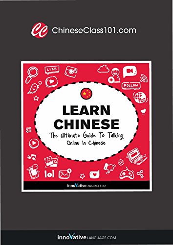 Learn Chinese: The Ultimate Guide to Talking Online in Chinese - Kindle ...