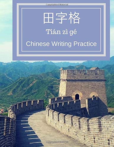 Tian Zi Ge Practice Book: Exercise Book For Writing Chinese Characters ...