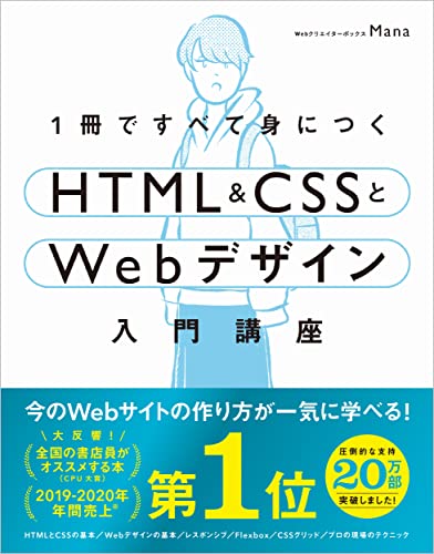 Amazon.co.jp 売れ筋ランキング: プログラミング入門書 の中で最も人気のある商品です