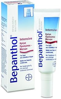 Amazon.com: Bepanthen