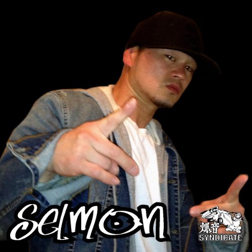 Amazon MusicでSELMONの爆音進攻大作戦 Mission of SELMONを再生する