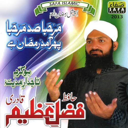 Play Ye Naaz Ye Andaaz by Fazal Azeem Qadri on Amazon Music