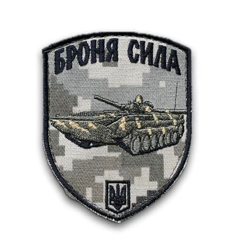 Amazon.com: Ukraine Morale Patch, Ukrainian Embroidered Patch, Symbol ...