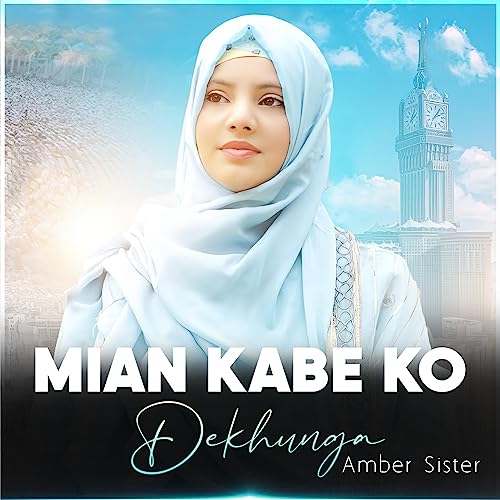 Mian Kabe ko Dekhunga von Amber Sister bei Amazon Music - Amazon.de