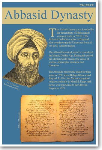 Amazon.com: The Arab Empire - The Abbasid Dynasty - NEW Social Studies ...