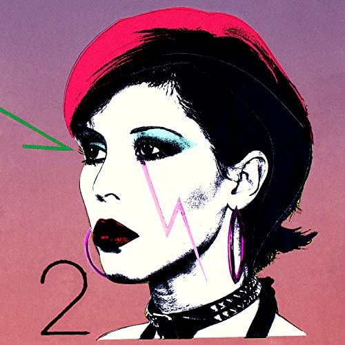 Amazon.com: IKO : Glass Candy: Digital Music