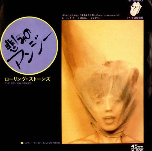 ANGIE: Amazon.de: Musik-CDs & Vinyl