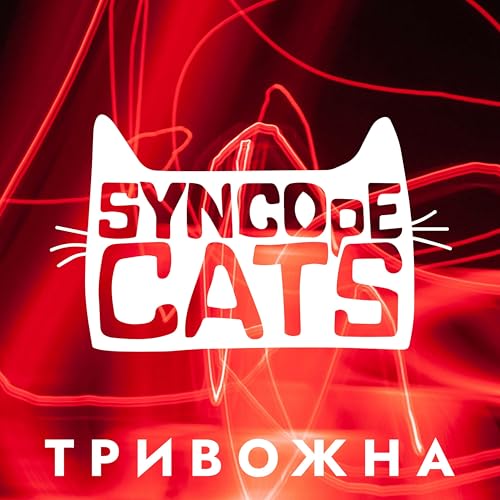 Play Тривожна by Syncope Cats on Amazon Music Unlimited