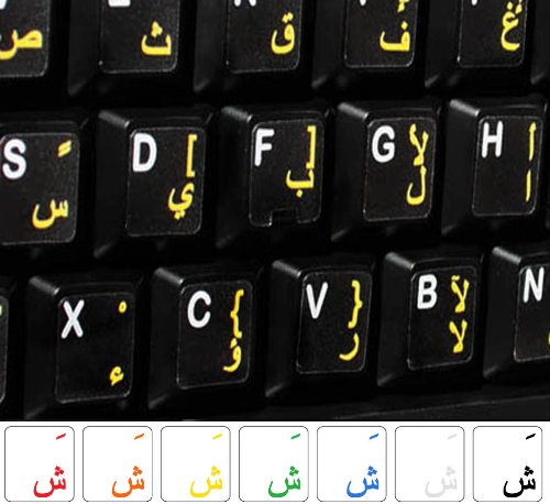 Arabic USB Computer Keyboards & Keypads Arabic Transparent Keyboard ...