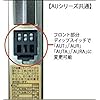 Amazon.co.jp: 美和ロック 電気錠 AUT、AUTA、AUR、AURAシリーズ 通用口/非常口用電気錠（機能切替型）AURA－3バックセット：76mm 扉厚可能範囲：55mm 50 ...