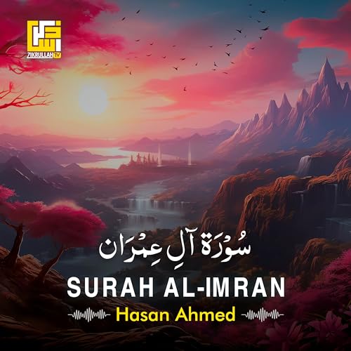 Amazon.com: Surah Al-Imran : Hasan Ahmed: Digital Music