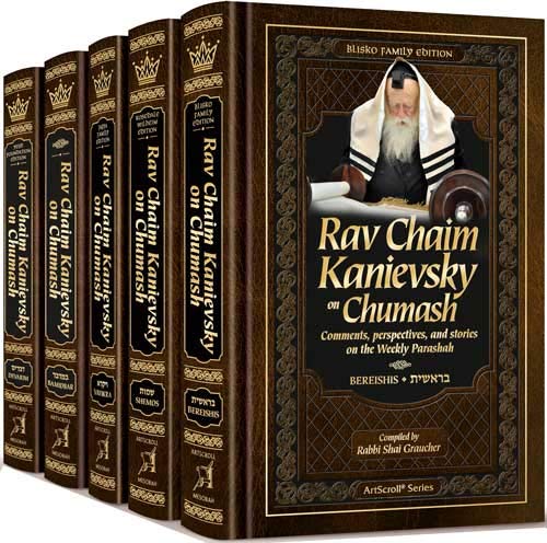 Rav Chaim Kanievsky on Chumash 5 Volume Set | Amazon.com.br