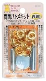 ・ブランド:イチネンアクセス ツール事業部・製造元:イチネンアクセス ツール事業部・モデル:51293・製造元/メーカー部品番号:51293・セット内容:打ち抜きポンチ×1個、カシメ打具×1個、台座×1個、ハトメ/5mm・#500×12組・...