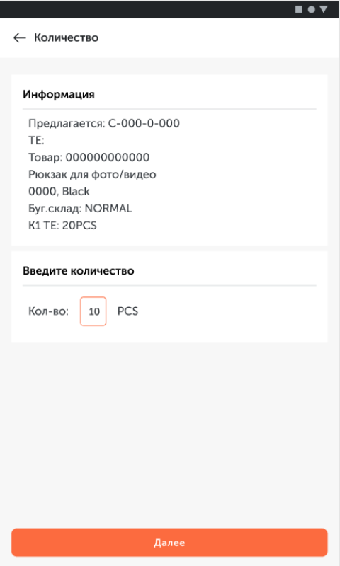 WMS-Mobile:Amazon.com:Appstore for Android