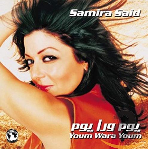 Said, Samira - Youm Wara Youm - Amazon.com Music