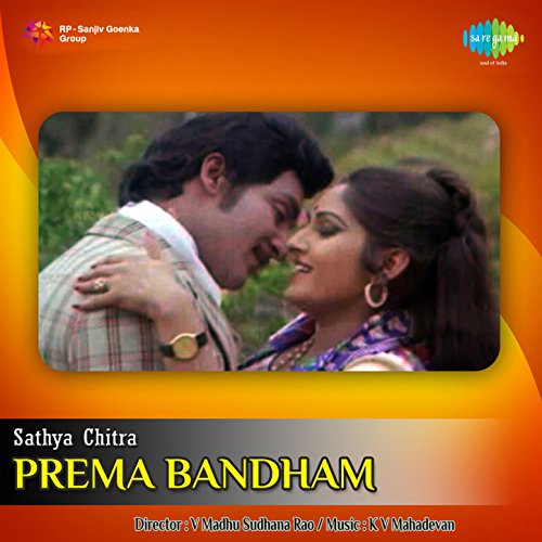 Amazon.co.jp: Prema Bandham (Original Motion Picture Soundtrack) : K. V ...