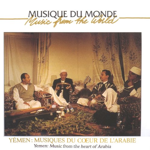Yemen : Music from the Heart of Arabia : VARIOUS ARTISTS: Amazon.fr ...