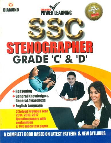 Buy SSC Stenographer Grade C & D 2014 GUIDE PB English Book Online at ...