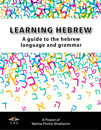 Learning Hebrew: A Guide to the Hebrew Language and Grammar - Kindle ...