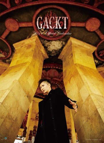 Amazon.co.jp: GACKT カレンダー 2014年 : ‐: 文房具・オフィス用品
