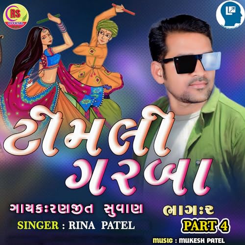 Play Timli Garba (Bhag-2) Part 4 by Rina Patel & Ranjit Suvan on Amazon ...
