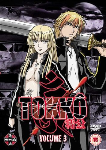 Tokko [Reino Unido] [DVD]: Amazon.es: Películas y TV